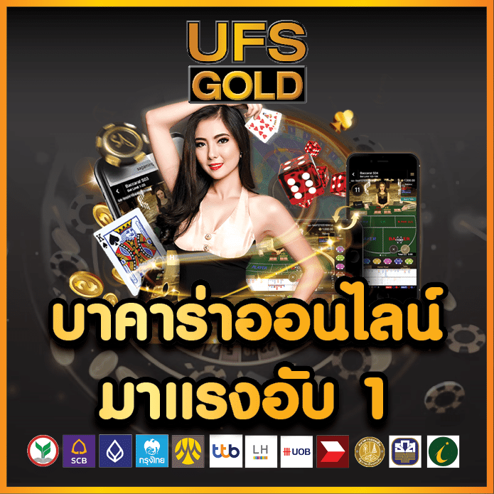 สล็อตเว็บตรง - ufsgoldvip