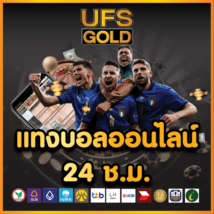 สล็อตเว็บตรง - ufsgoldvip