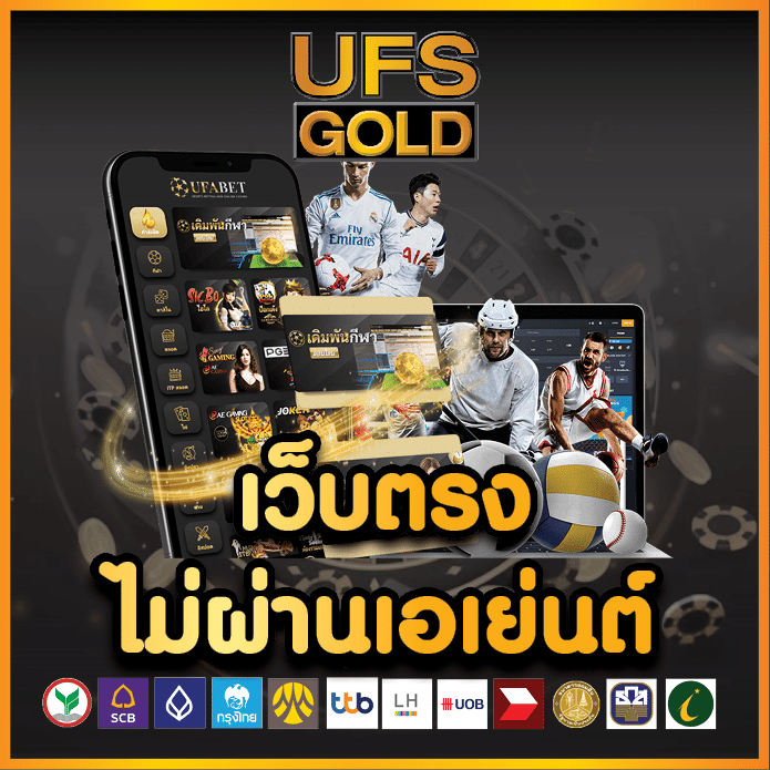 สล็อตเว็บตรง - ufsgoldvip
